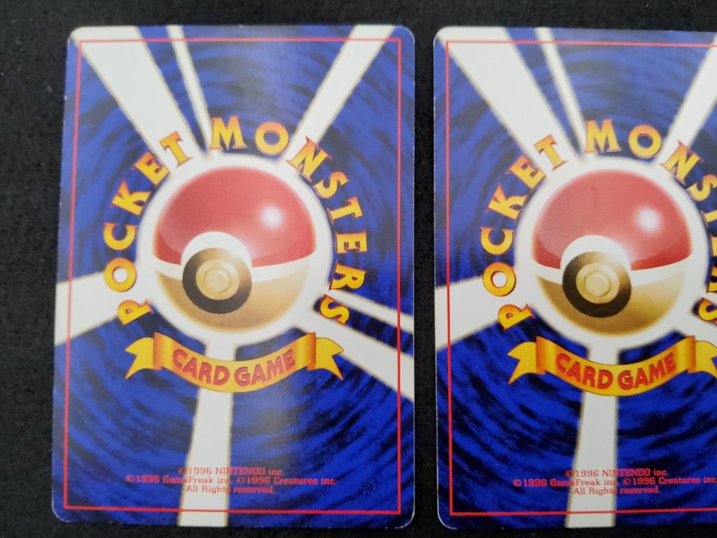 Carapuce & Carabaffe & Tortank Intro Pack – Retro Japan