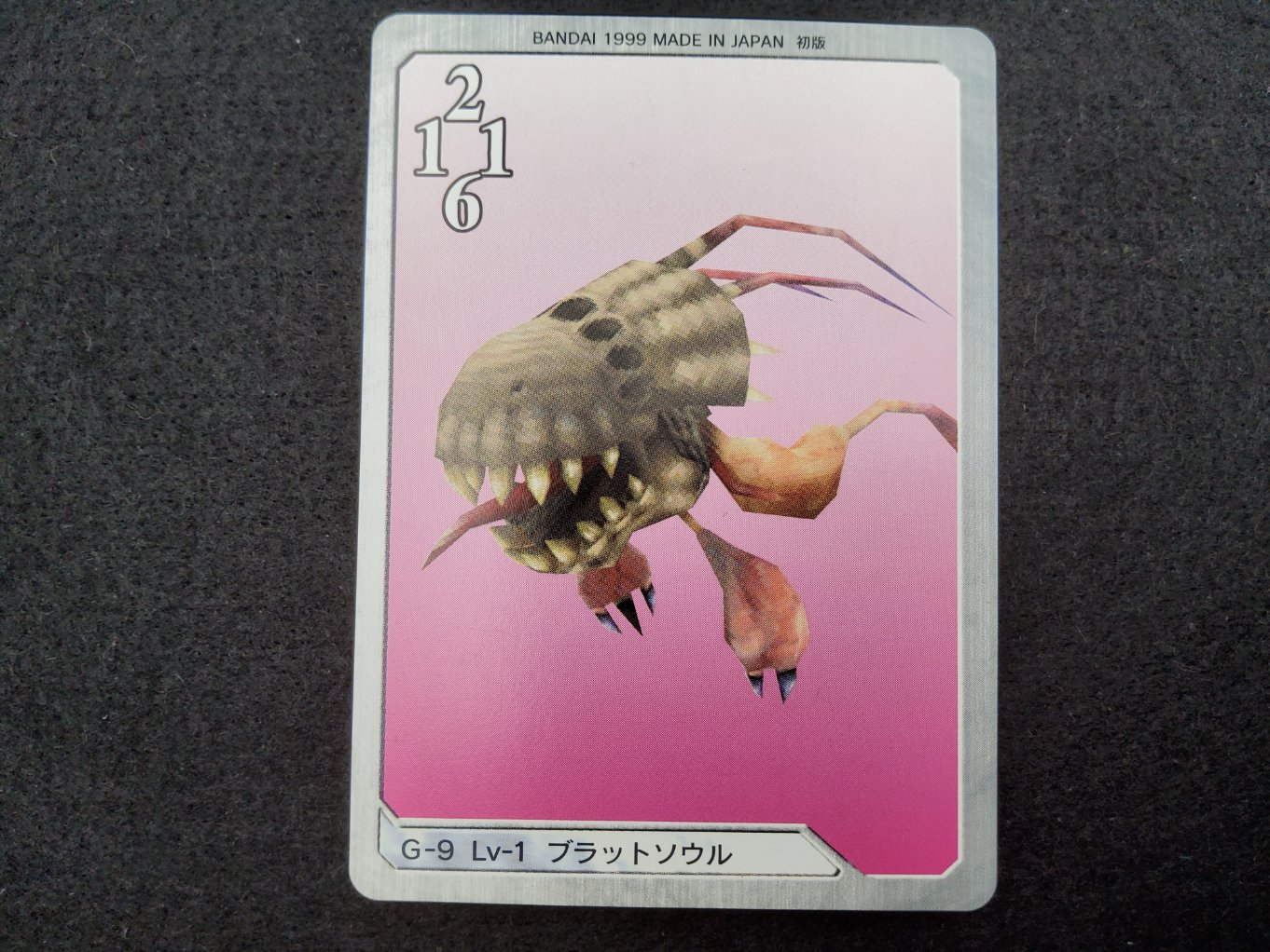 Final Fantasy VIII Triple Triad Card G-9 Blood Soul – Retro Japan