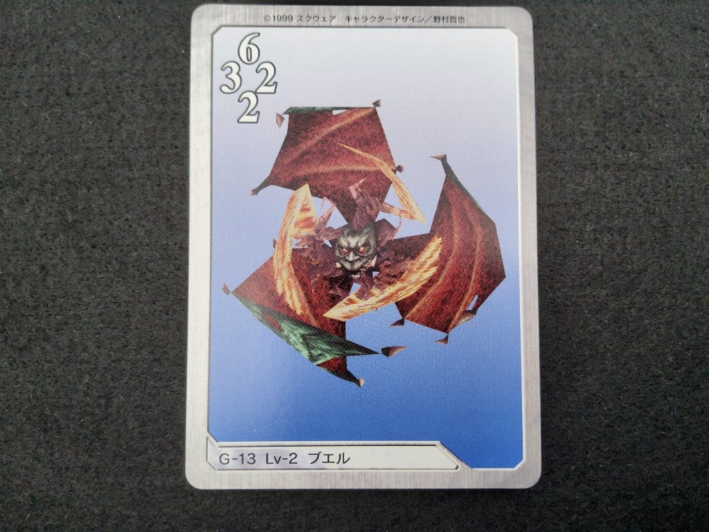Final Fantasy VIII Triple Triad Card G-13 Buel – Retro Japan