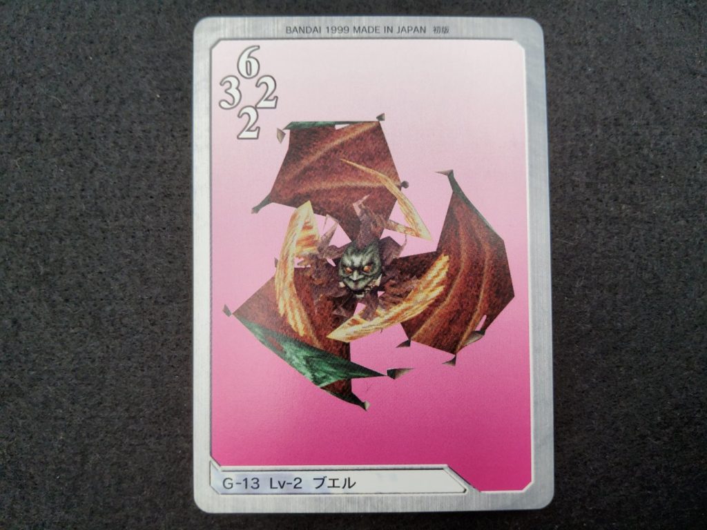 Final Fantasy VIII Triple Triad Card G-13 Buel – Retro Japan