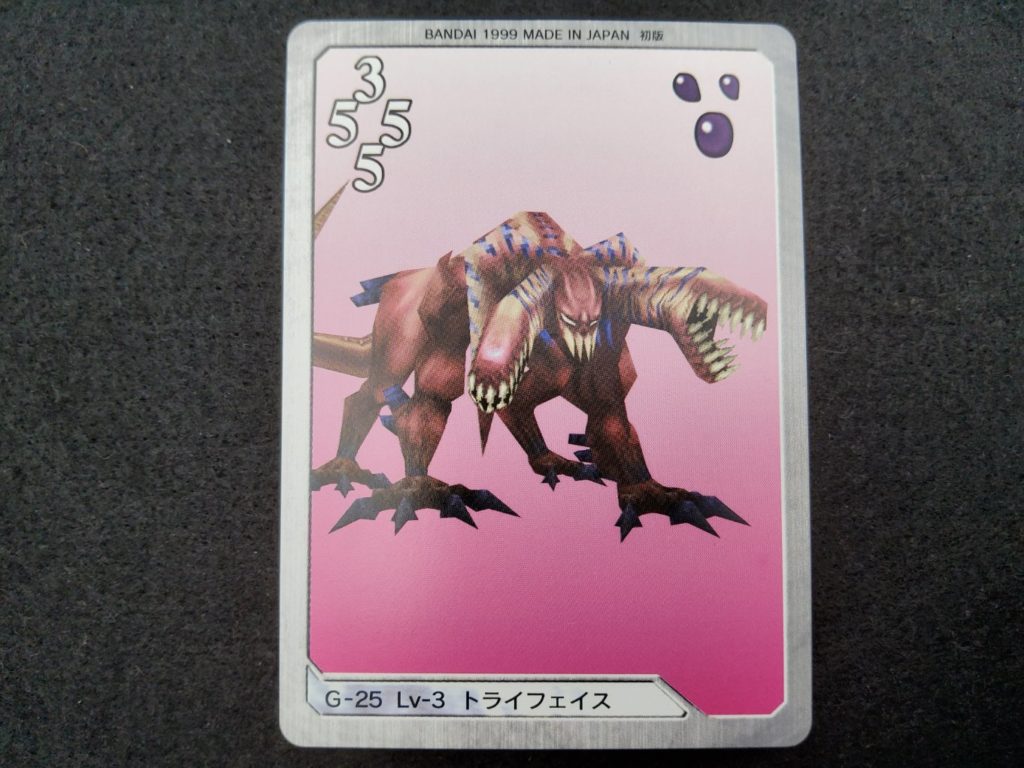 Final Fantasy VIII Triple Triad Card G-25 Tri-Face – Retro Japan