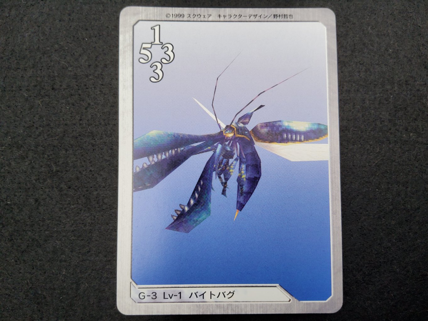 Final Fantasy VIII Triple Triad Card G-3 Bite Bug – Retro Japan