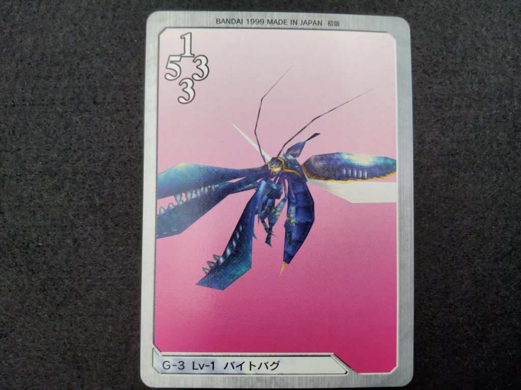 Final Fantasy VIII Triple Triad Card G-3 Bite Bug – Retro Japan