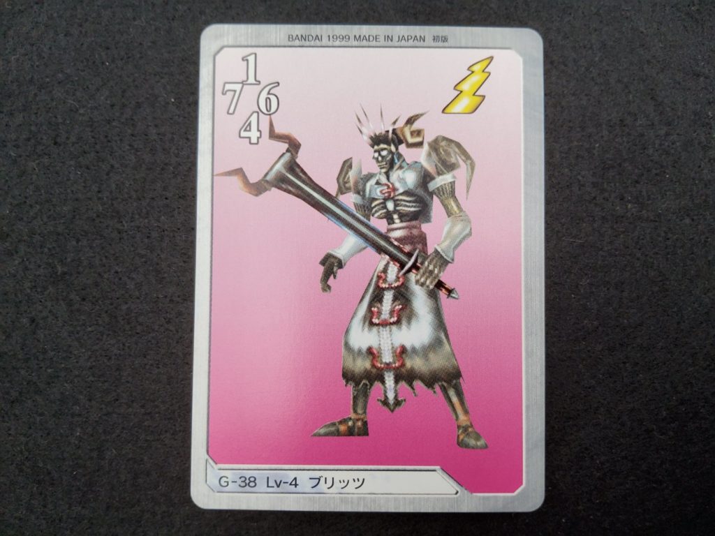 Final Fantasy VIII Triple Triad Card G-38 Blitz – Retro Japan