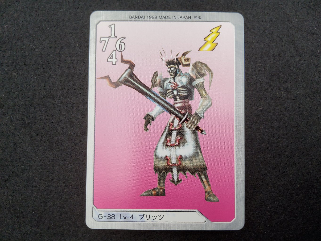 Final Fantasy VIII Triple Triad Card G-38 Blitz – Retro Japan