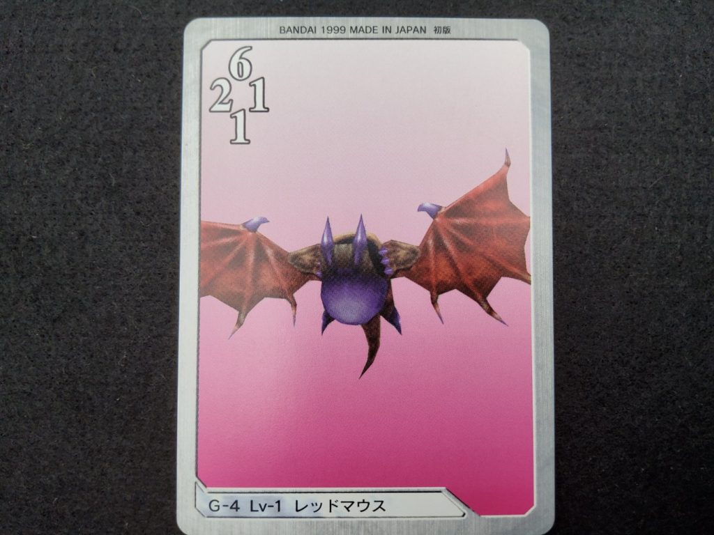 Final Fantasy VIII Triple Triad Card G-4 Red Bat – Retro Japan
