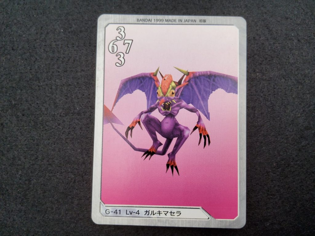Final Fantasy VIII Triple Triad Card G-41 Imp – Retro Japan