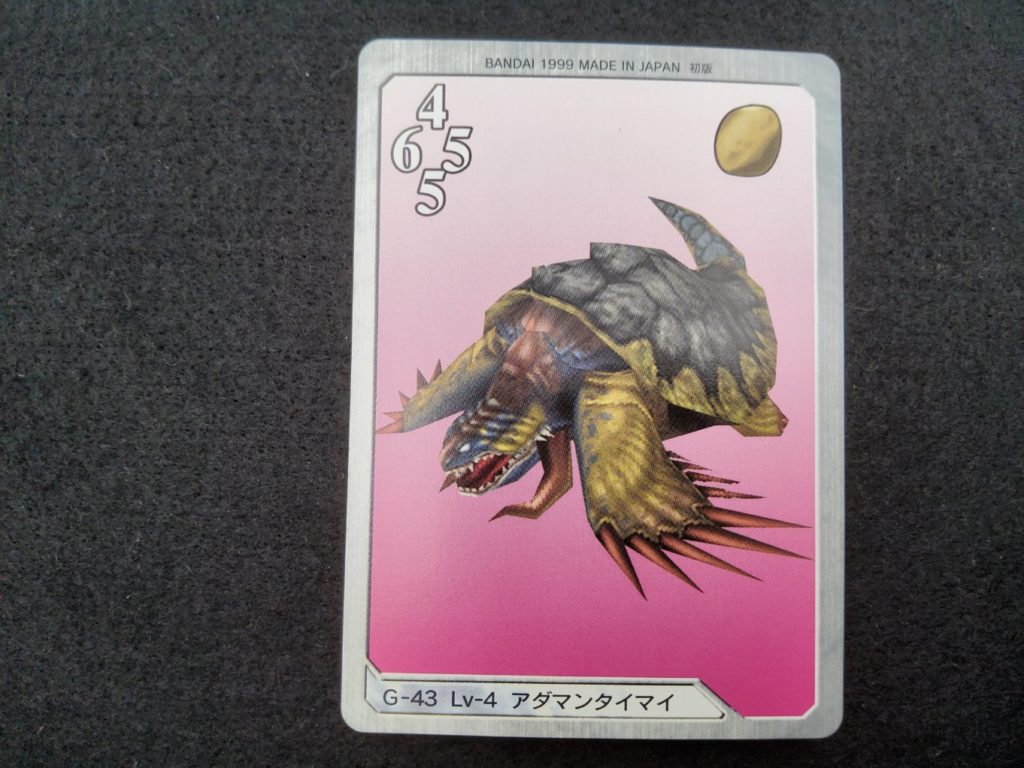 Final Fantasy VIII Triple Triad Card G-43 Adamantoise – Retro Japan