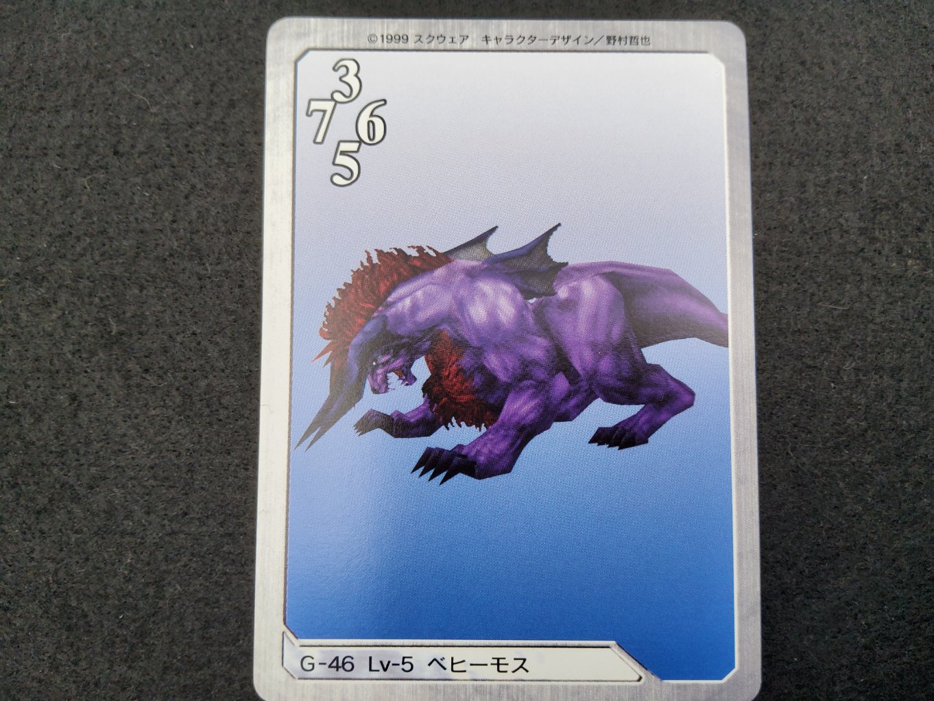 Final Fantasy VIII Triple Triad Card G-46 Behemoth – Retro Japan