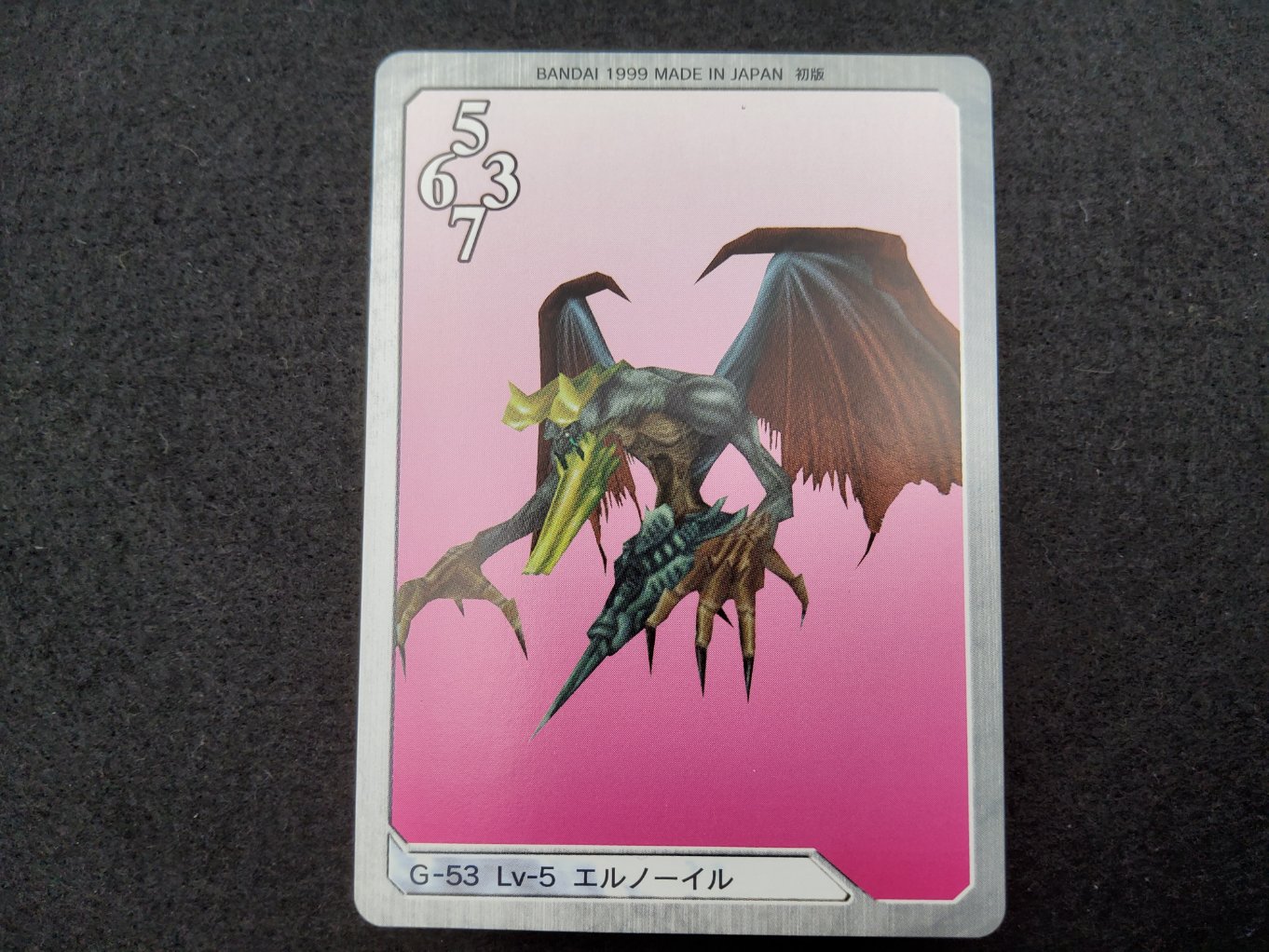 Final Fantasy VIII Triple Triad Card G-53 Elnoyle – Retro Japan