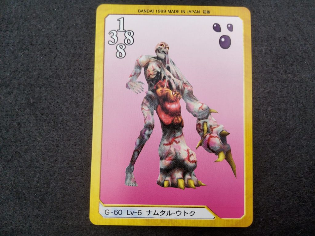 Final Fantasy VIII Triple Triad Card G-60 Gerogero – Retro Japan