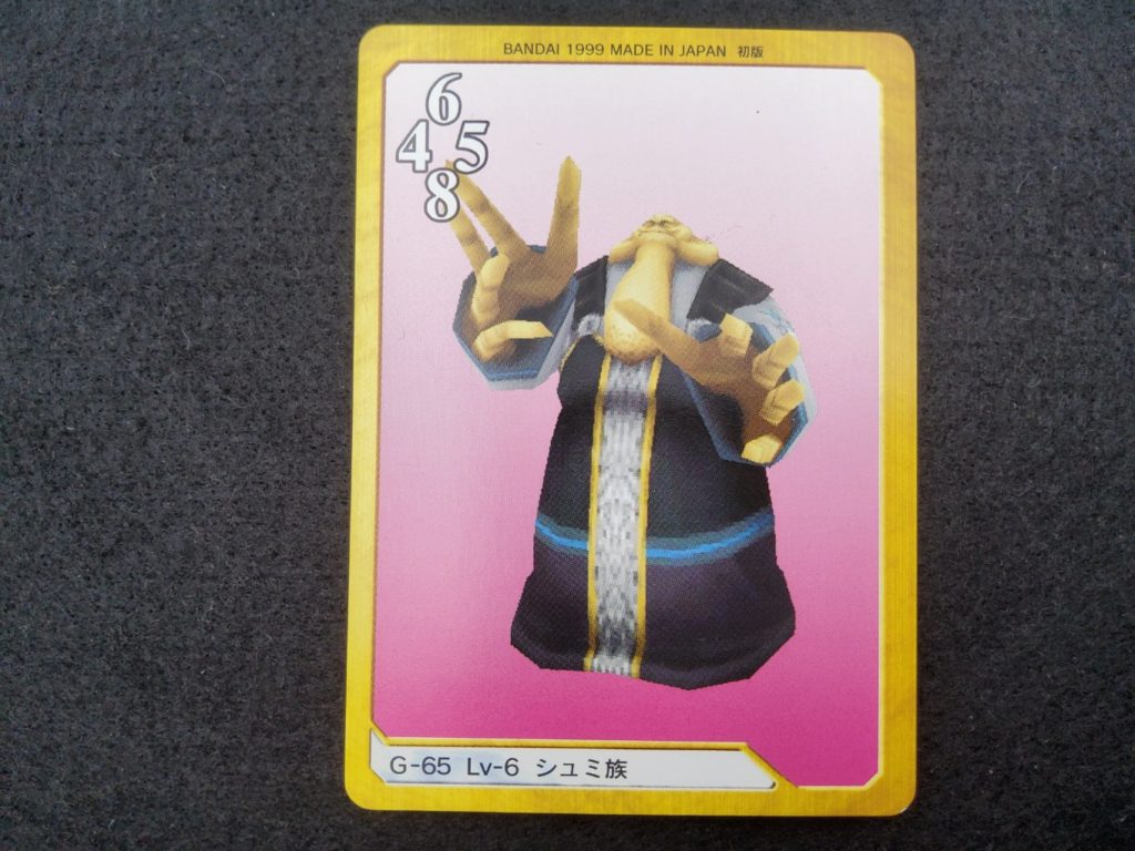 Final Fantasy VIII Triple Triad Card G-65 Shumi Village – Retro Japan