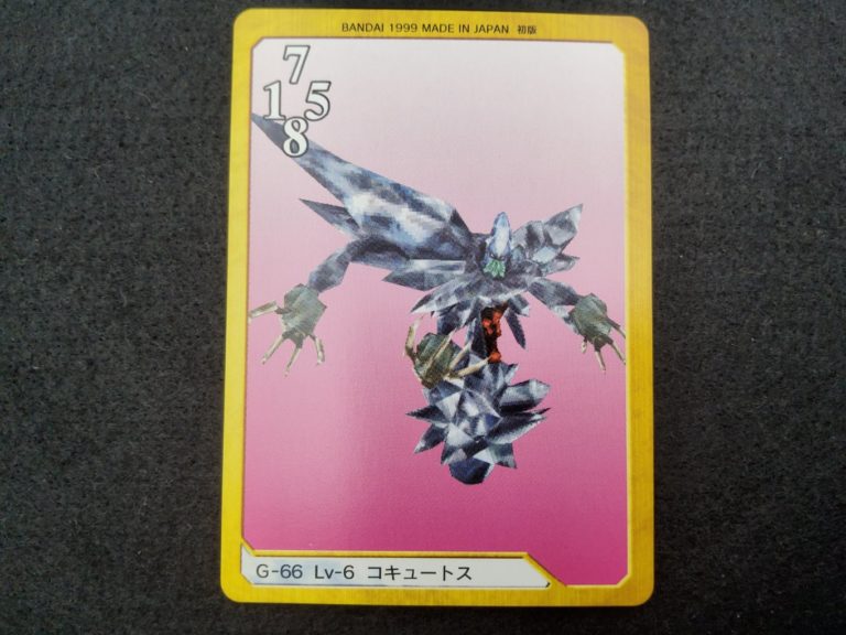 Final Fantasy VIII Triple Triad Card G-66 Krysta – Retro Japan