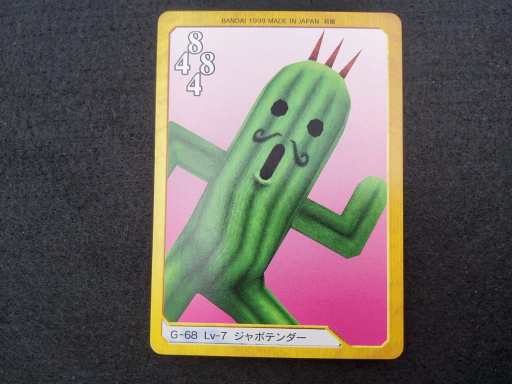 Final Fantasy VIII Triple Triad Card G-68 Jumbo Cactuar – Retro Japan