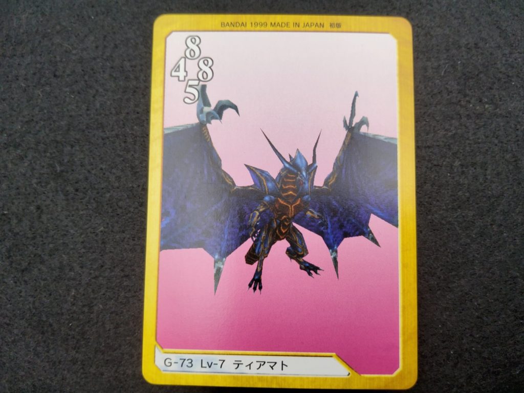 Final Fantasy VIII Triple Triad Card G-73 Tiamat – Retro Japan