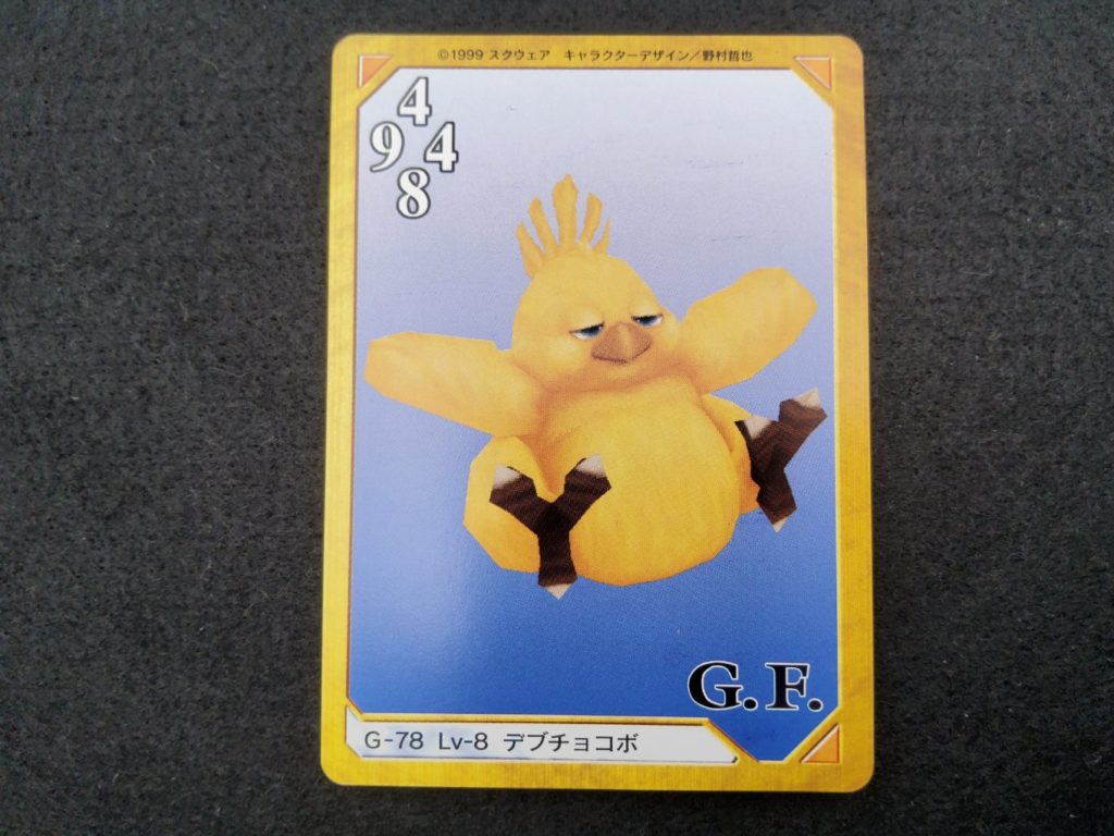 Final Fantasy VIII Triple Triad Card G-78 Chubby Chocobo – Retro Japan