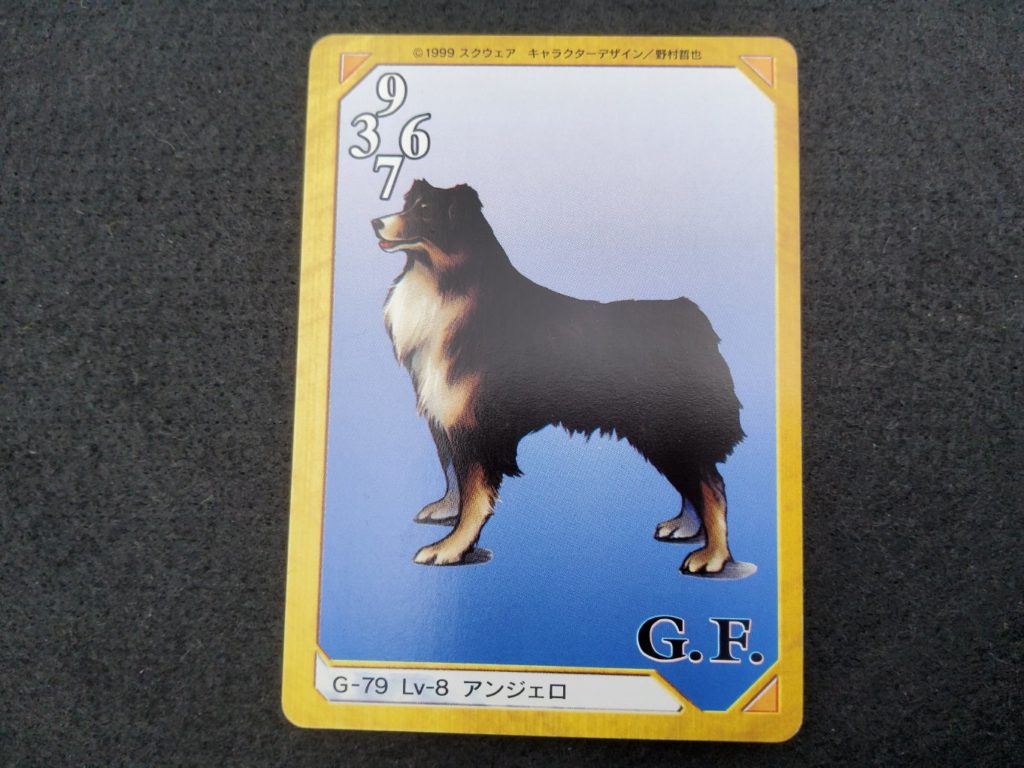 Final Fantasy VIII Triple Triad Card G-79 Angelo – Retro Japan