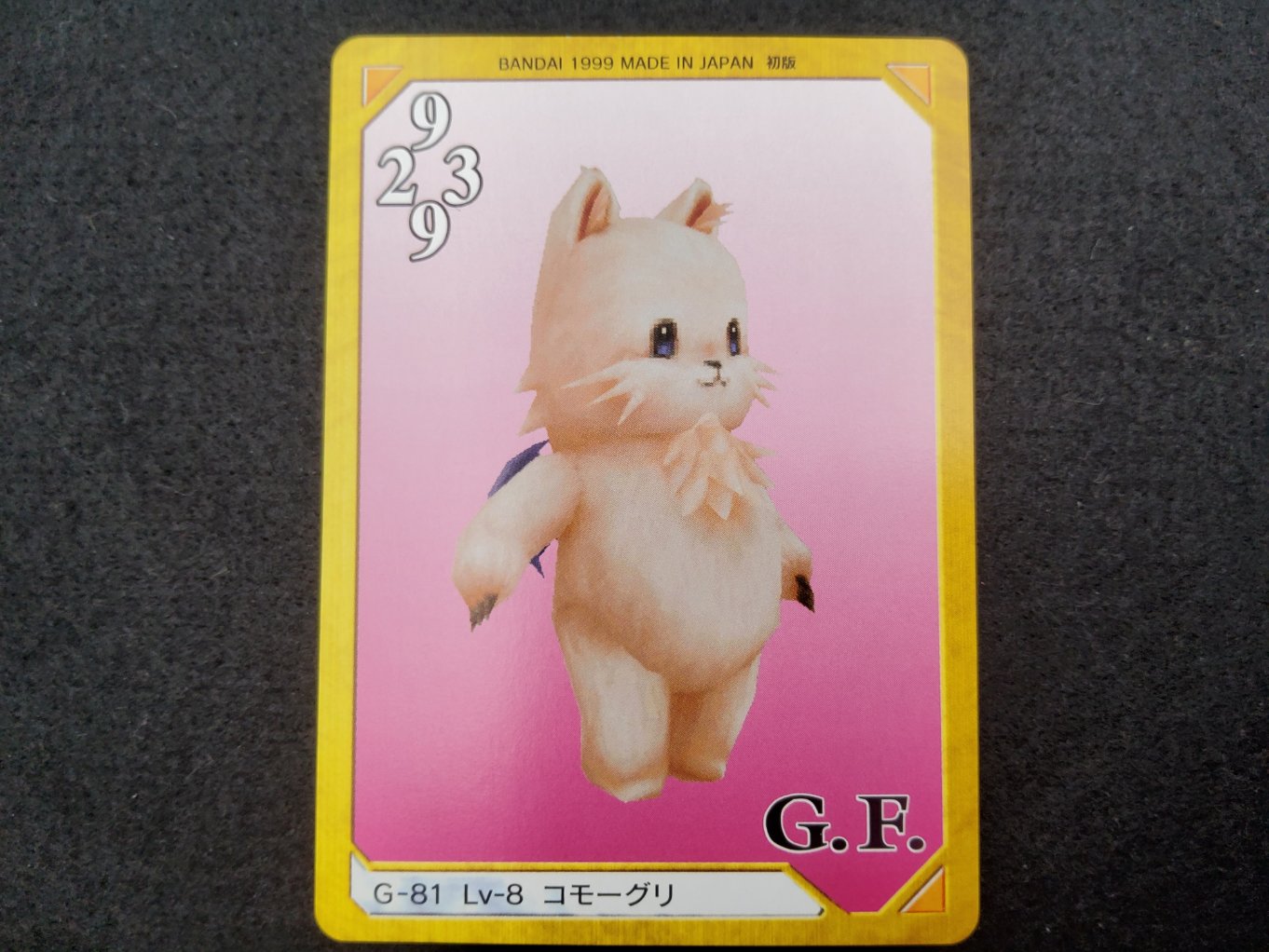 Final Fantasy VIII Triple Triad Card G-81 Mini Mog – Retro Japan