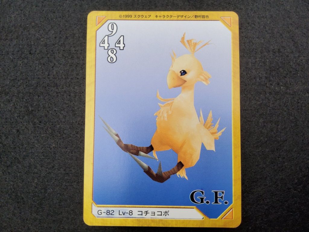 Final Fantasy VIII Triple Triad Card G- 82 Chicobo GF – Retro Japan