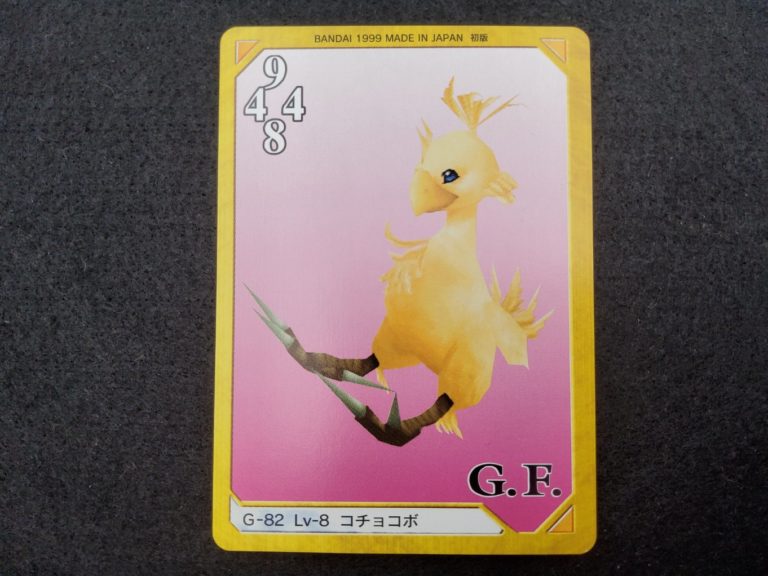 Final Fantasy VIII Triple Triad Card G- 82 Chicobo GF – Retro Japan