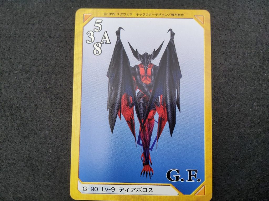 Final Fantasy VIII Triple Triad Card G-90 Diablos GF – Retro Japan