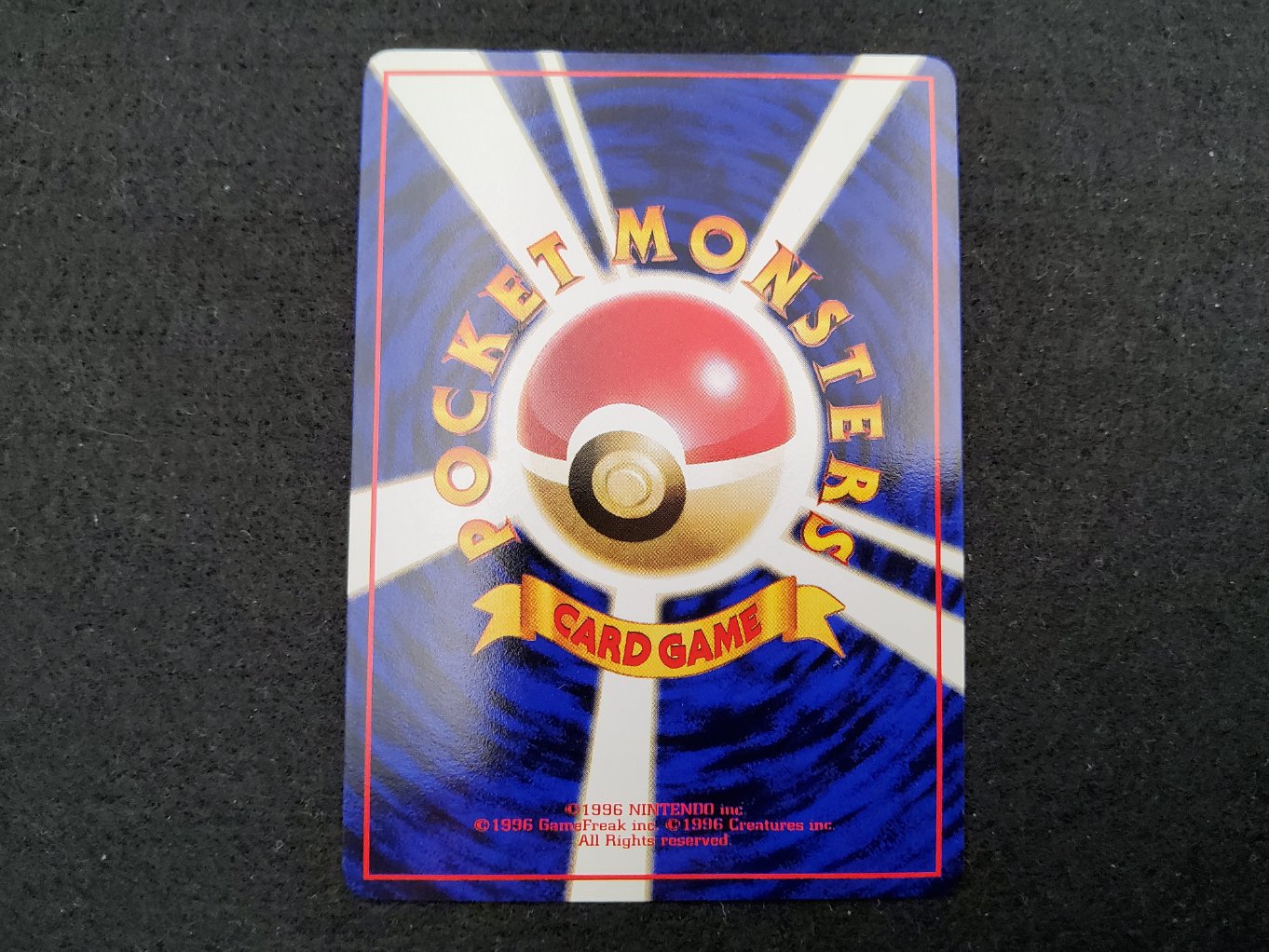 Chetiflor / Bellsprout (EXS) – Retro Japan