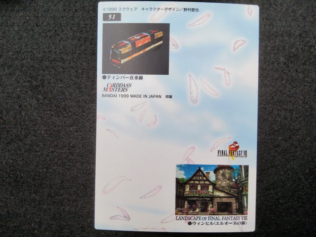FF VIII Carddass Masters C-51 Timber Train – Retro Japan