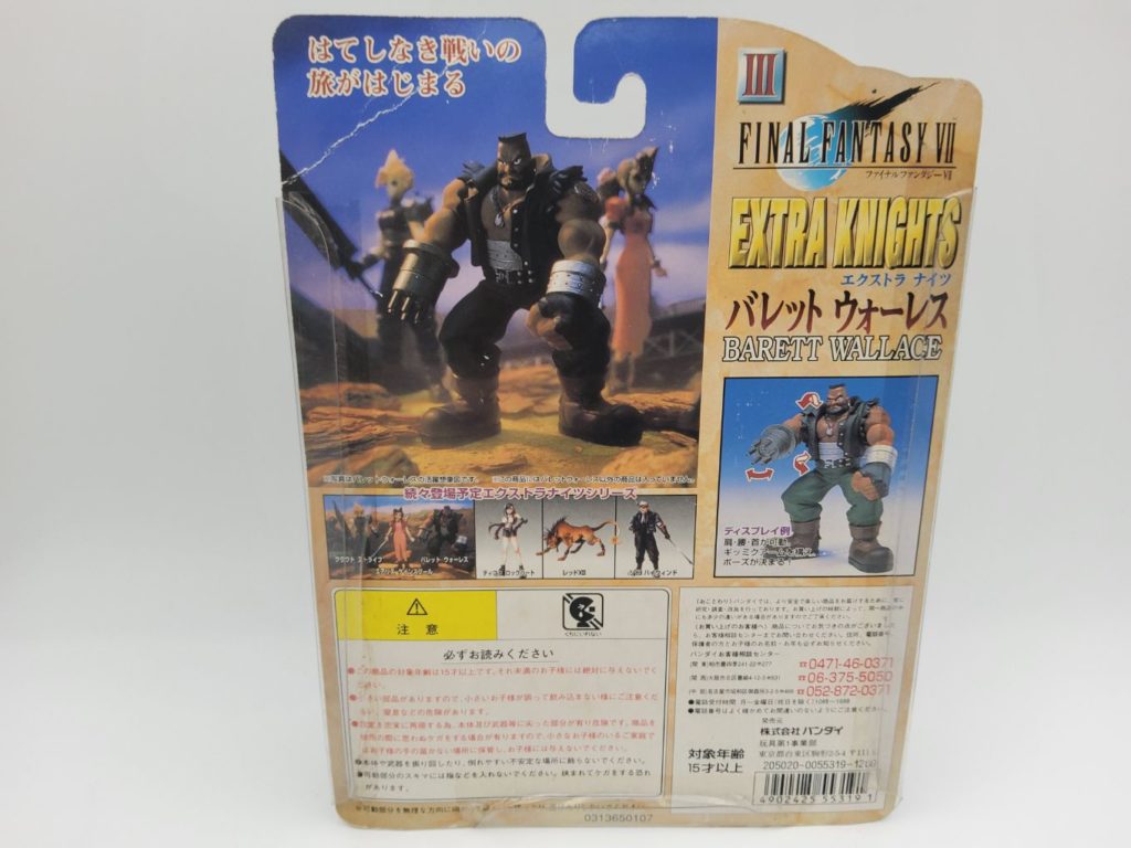 Figurine Final Fantasy VII Extra Knights III – Barret – Retro Japan