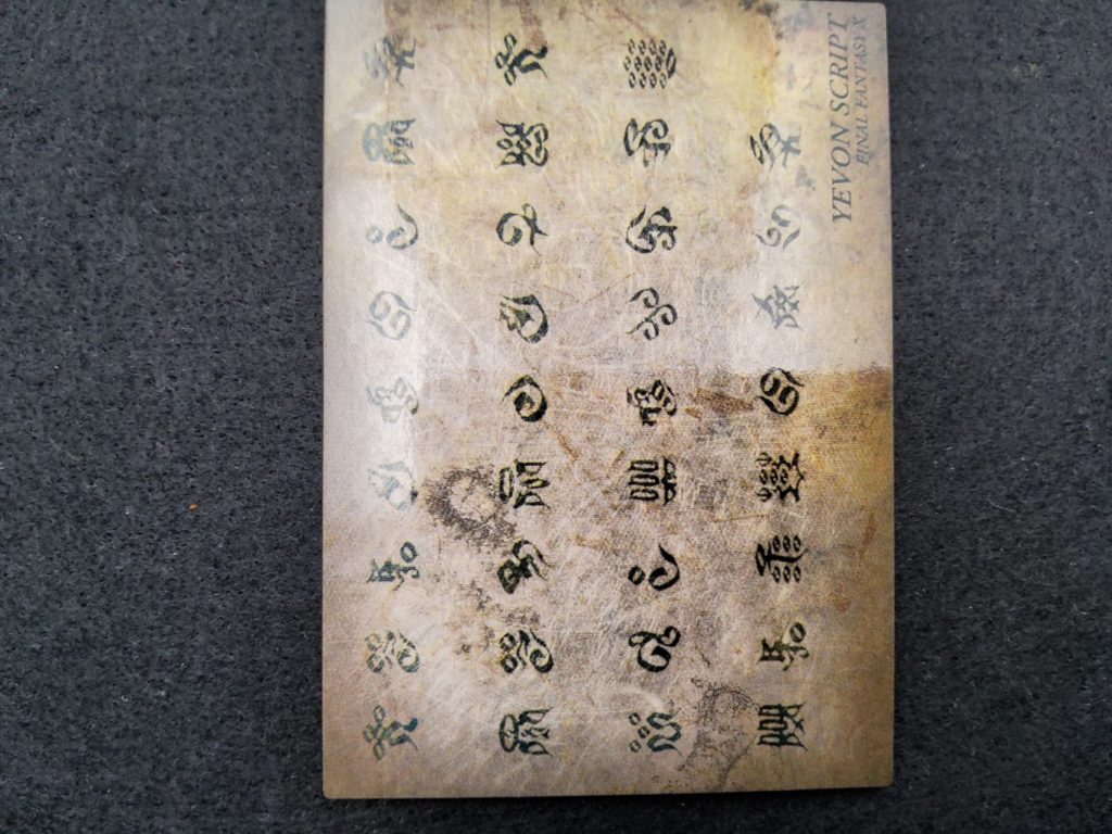 Final Fantasy Art Museum 484 – Yevon Script – Retro Japan