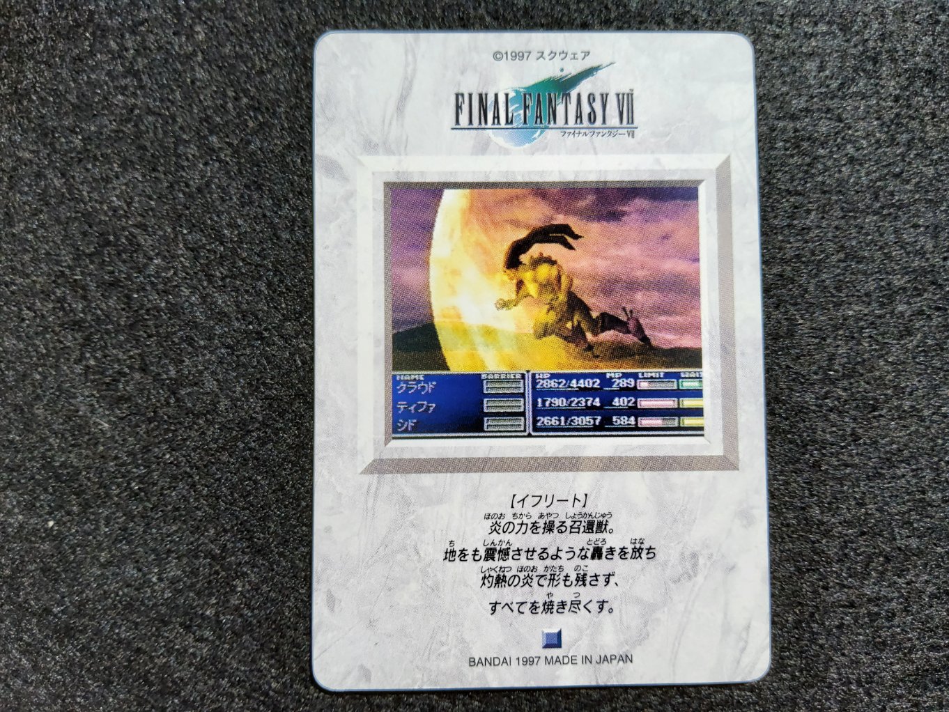 Final Fantasy VII Carddass 62 Ifrit – Retro Japan