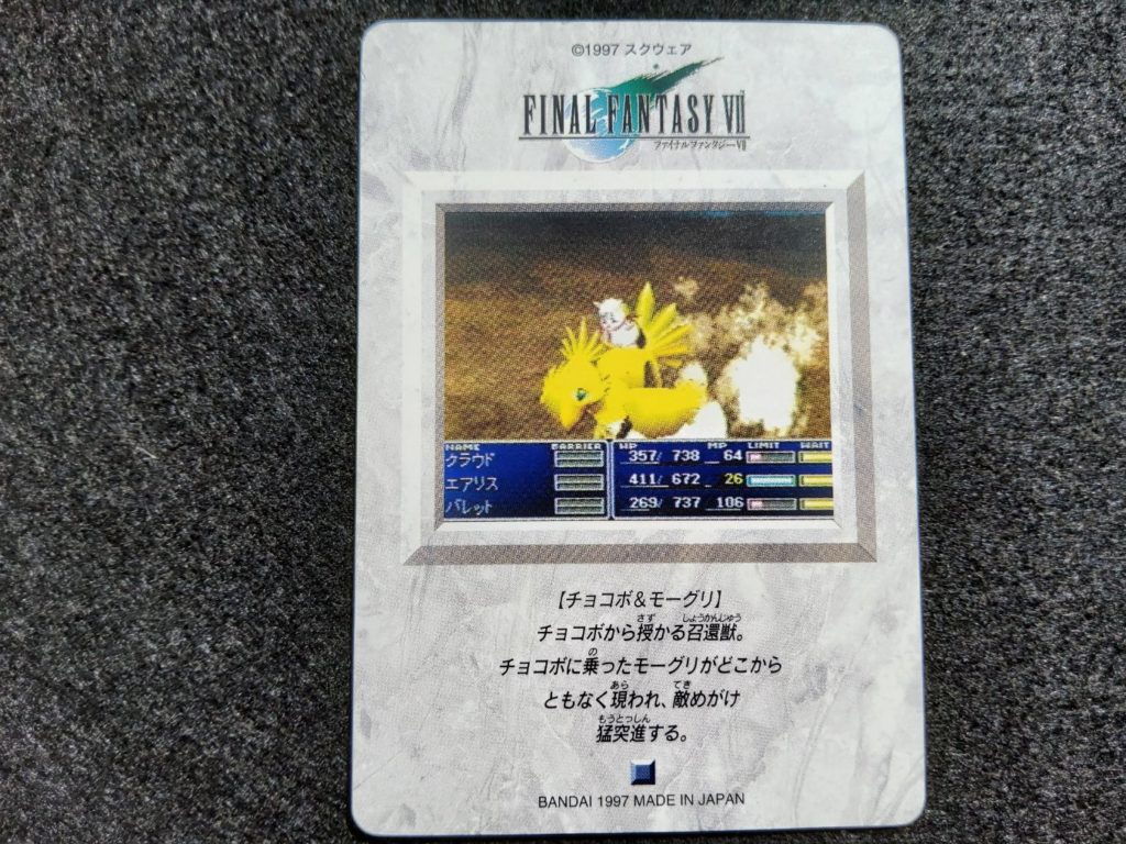 Final Fantasy VII Carddass 68 Choco Mog – Retro Japan