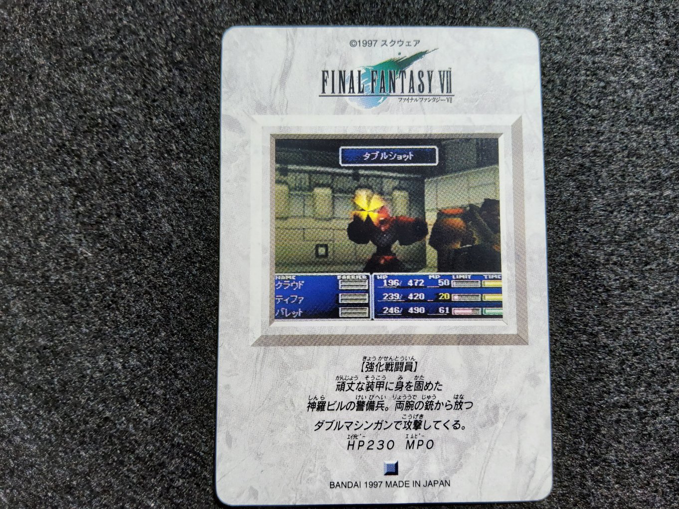 Final Fantasy VII Carddass 71 Giant – Retro Japan