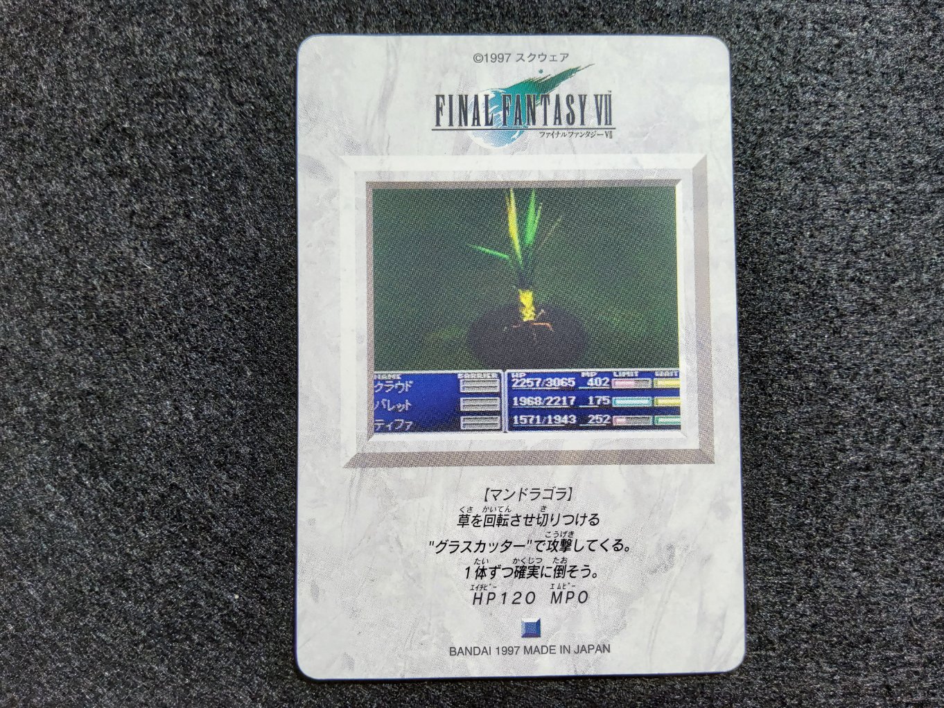 Final Fantasy VII Carddass 74 Mandragora – Retro Japan