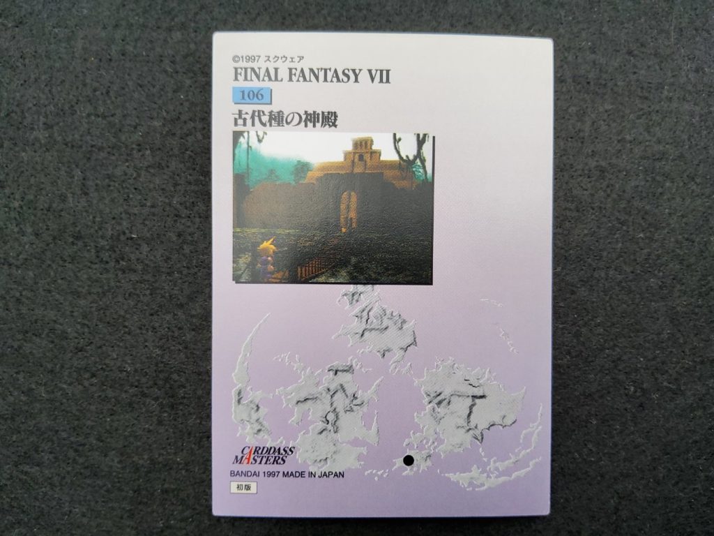 Final Fantasy VII Carddass Masters 106 Temple of the Ancients – Retro Japan