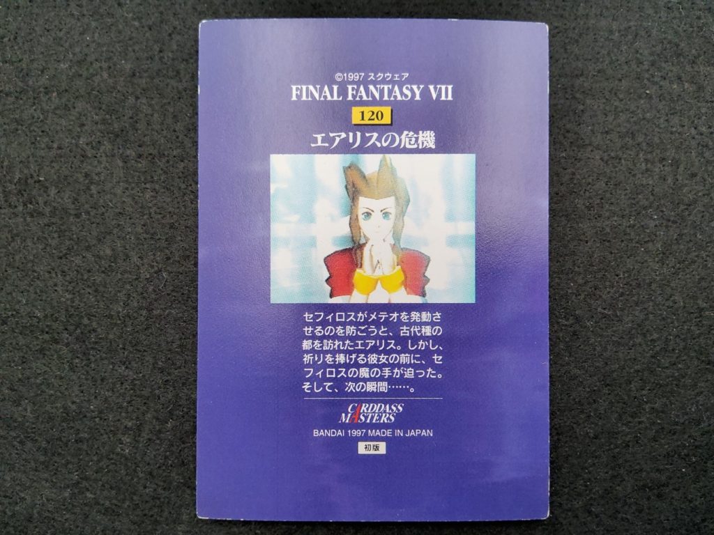 Final Fantasy VII Carddass Masters 120 Aerith prays – Retro Japan