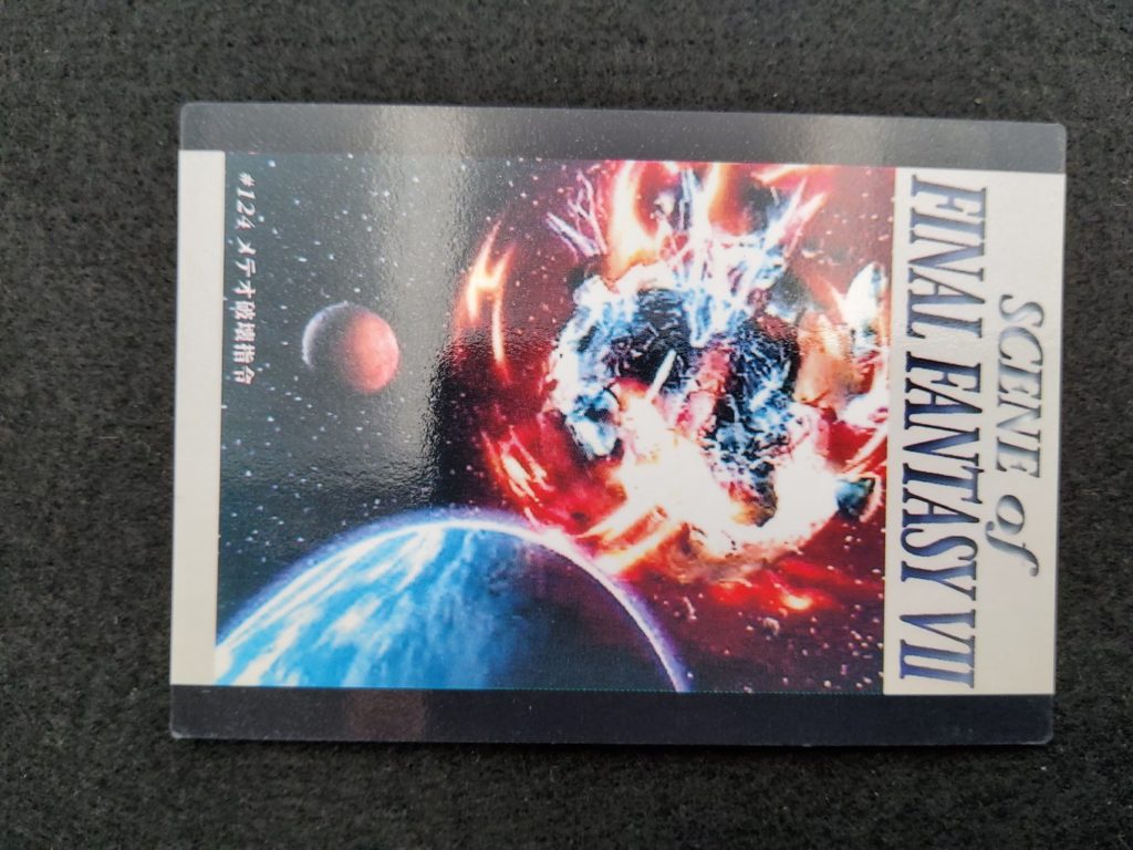 Final Fantasy VII Carddass Masters 124 Meteor Approaches – Retro Japan
