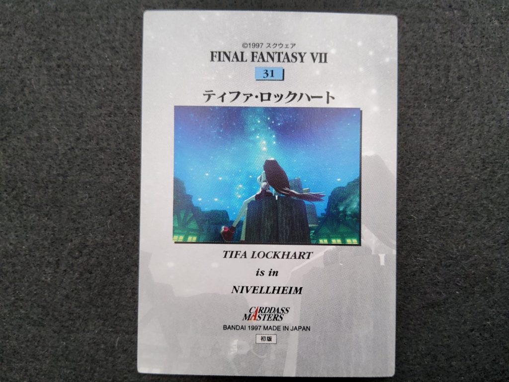 Final Fantasy VII Carddass Masters 31 Tifa CG – Retro Japan