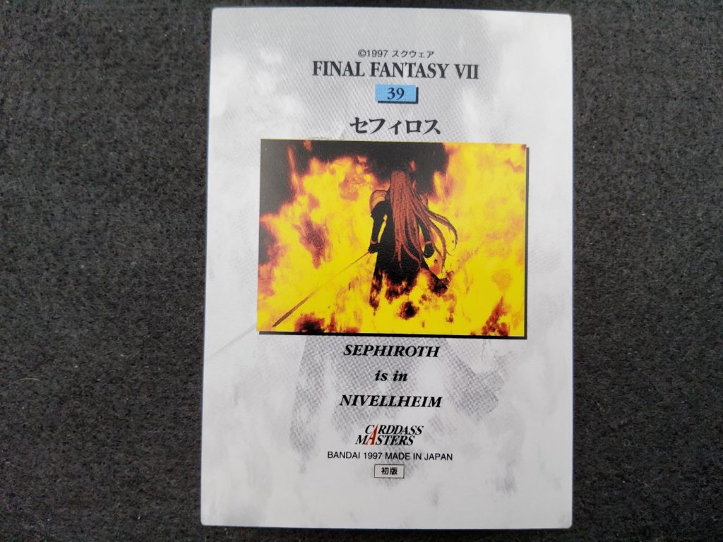 Final Fantasy VII Carddass Masters 39 Sephiroth CG – Retro Japan