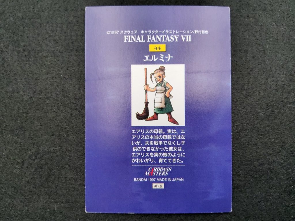Final Fantasy VII Carddass Masters 44 Elmyra – Retro Japan