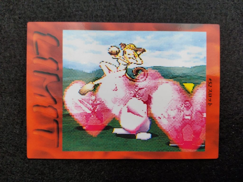 Final Fantasy VII Carddass Masters 52 Limit – Cait Sith’s « Slots ...