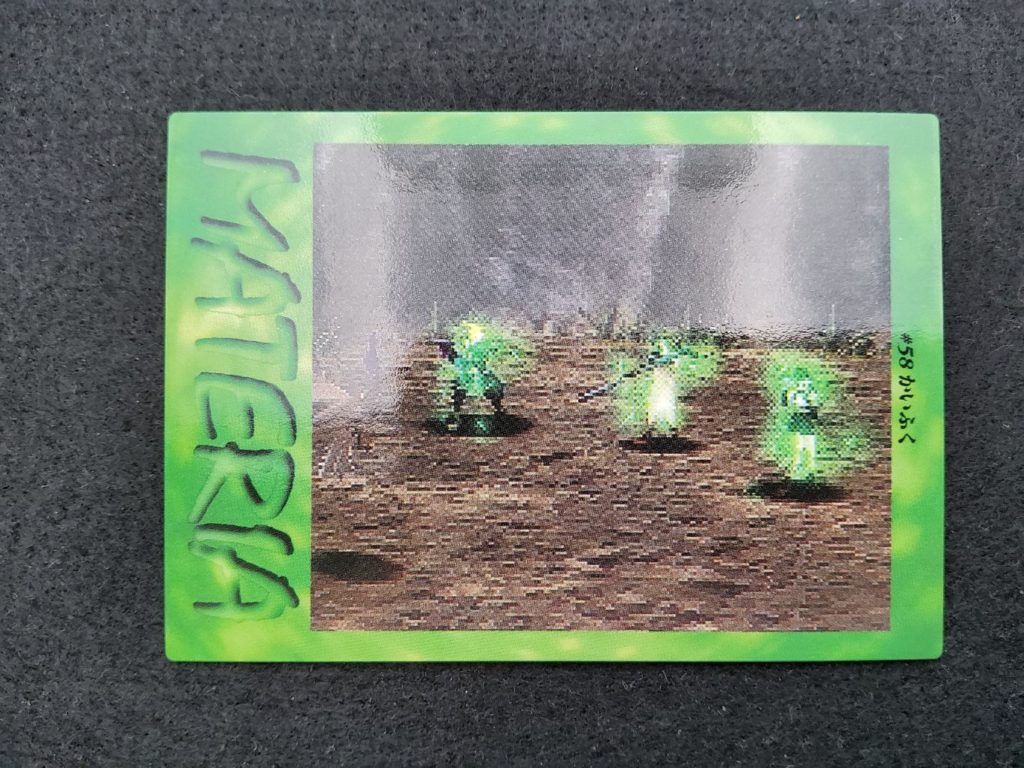 Final Fantasy VII Carddass Masters 58 Materia – Poison – Retro Japan