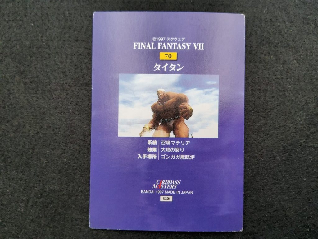 Final Fantasy VII Carddass Masters 70 Materia – Titan – Retro Japan
