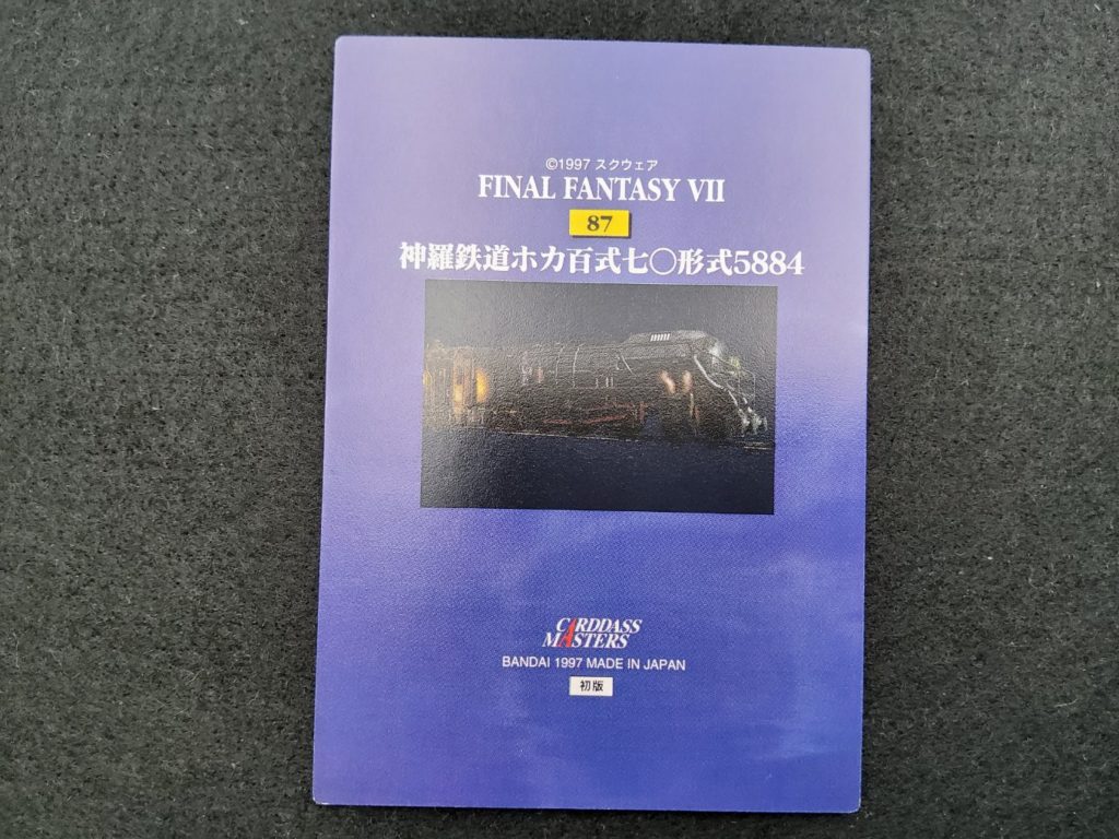 Final Fantasy VII Carddass Masters 87 Midgar Train – Retro Japan