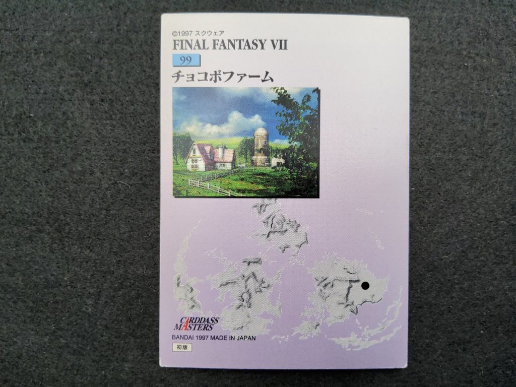 Final Fantasy VII Carddass Masters 99 Chocobo Ranch – Retro Japan