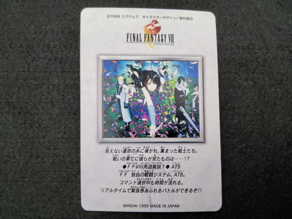 Final Fantasy VIII Bandai Carddass 001 – Squall, Rinoa & Seifer – Retro ...