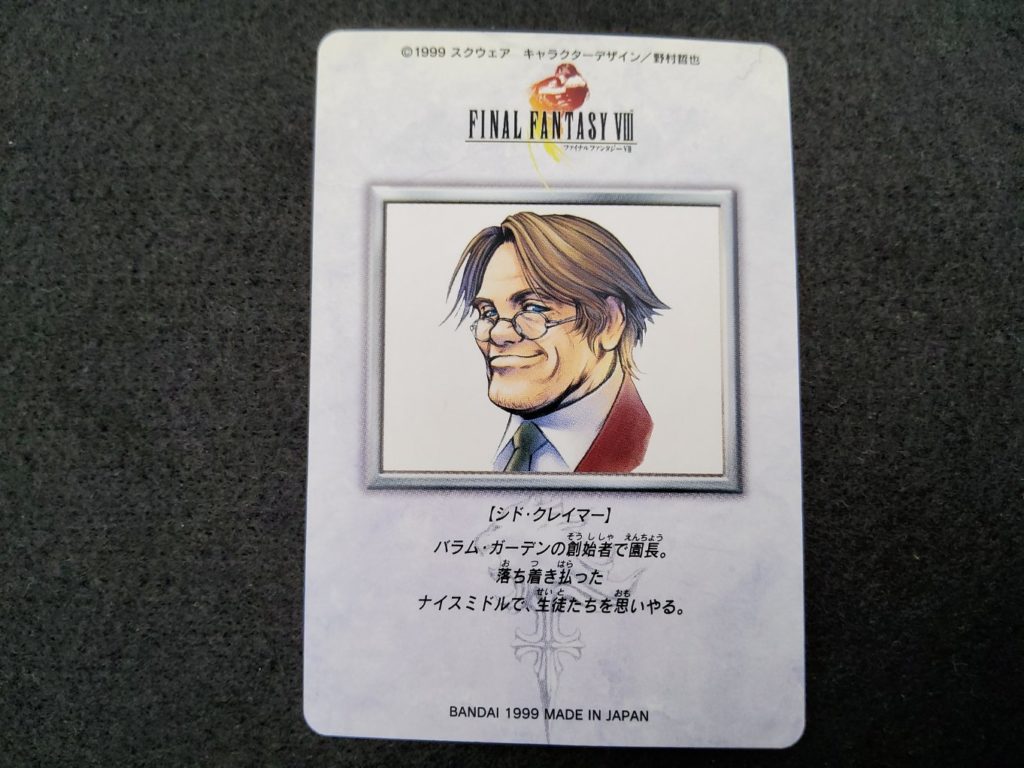Final Fantasy VIII Bandai Carddass 016 – Cid Kramer – Retro Japan