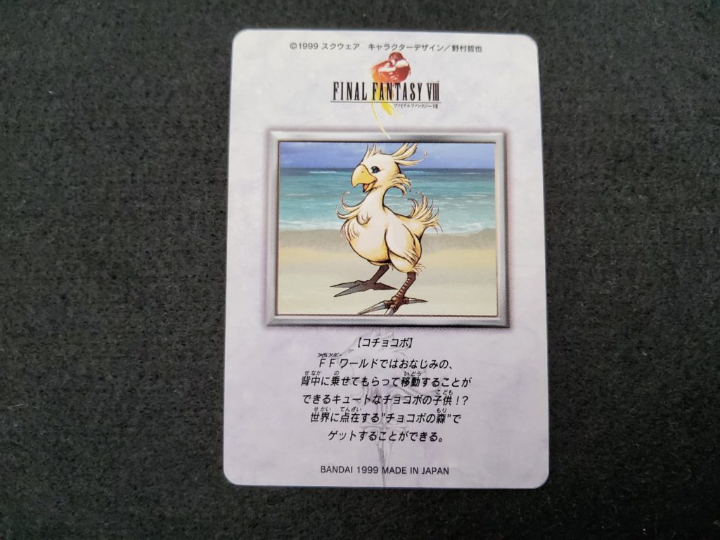 Final Fantasy VIII Bandai Carddass 051 – Chocobo – Retro Japan
