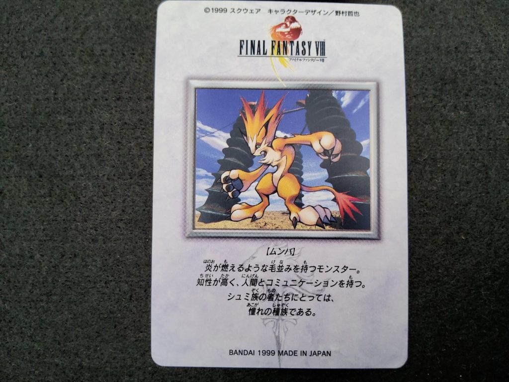 Final Fantasy VIII Bandai Carddass 052 – Moomba – Retro Japan