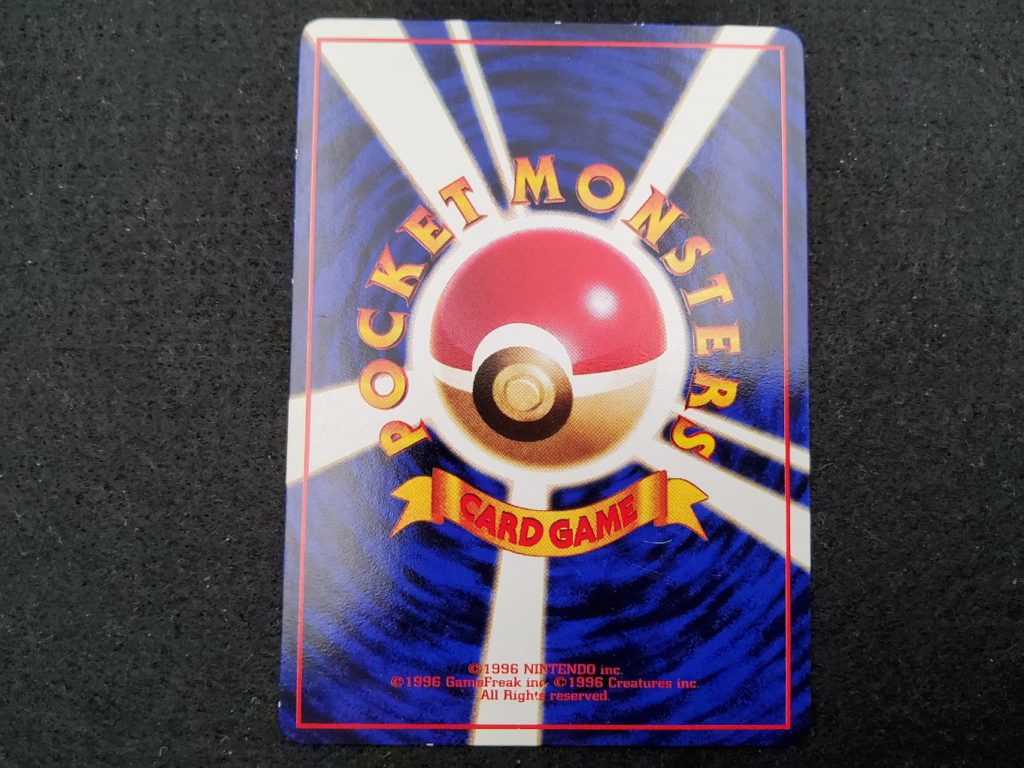 Pokemon Card – Gravalanche / Graveler (EXS) [Hikaru Koike] – Retro Japan