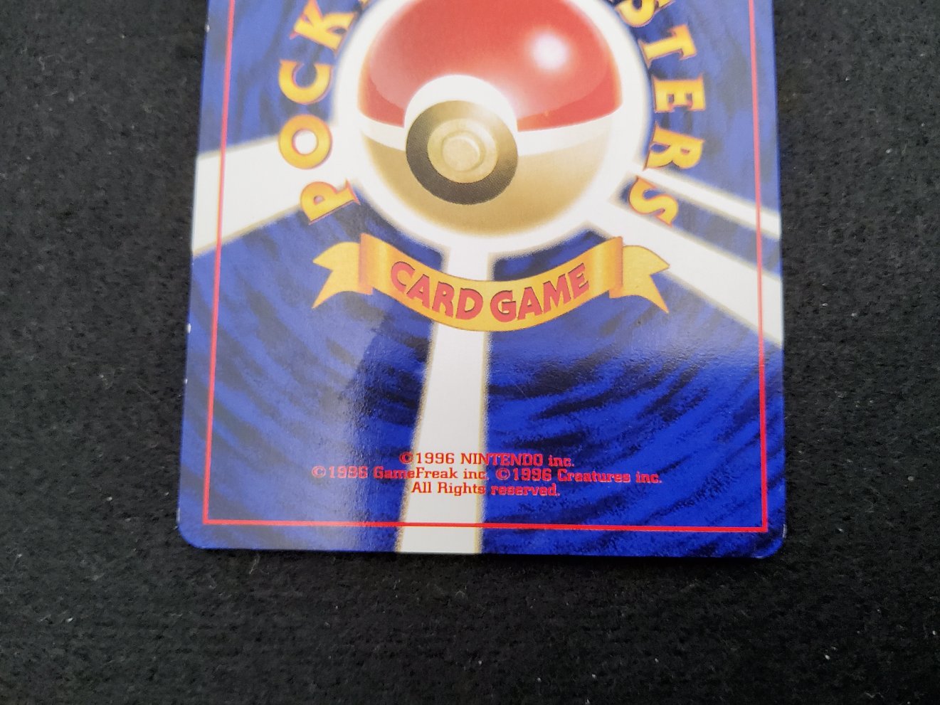 Insolourdo / Dunsparce Information Pack promo Vol.1 – Retro Japan